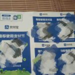 Alipay QR Codes and How to Use Them 2024 - Shanghai Specials