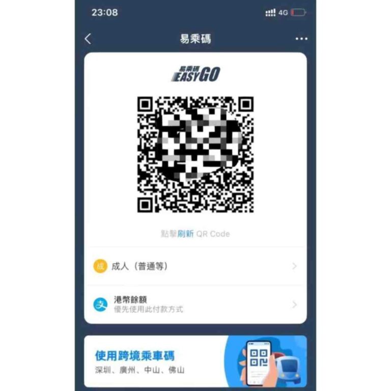 Alipay HK Payment Solution and How to Use It in Hong Kong - Shanghai ...