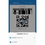 Alipay HK Payment Solution and How to Use It in Hong Kong - Shanghai ...