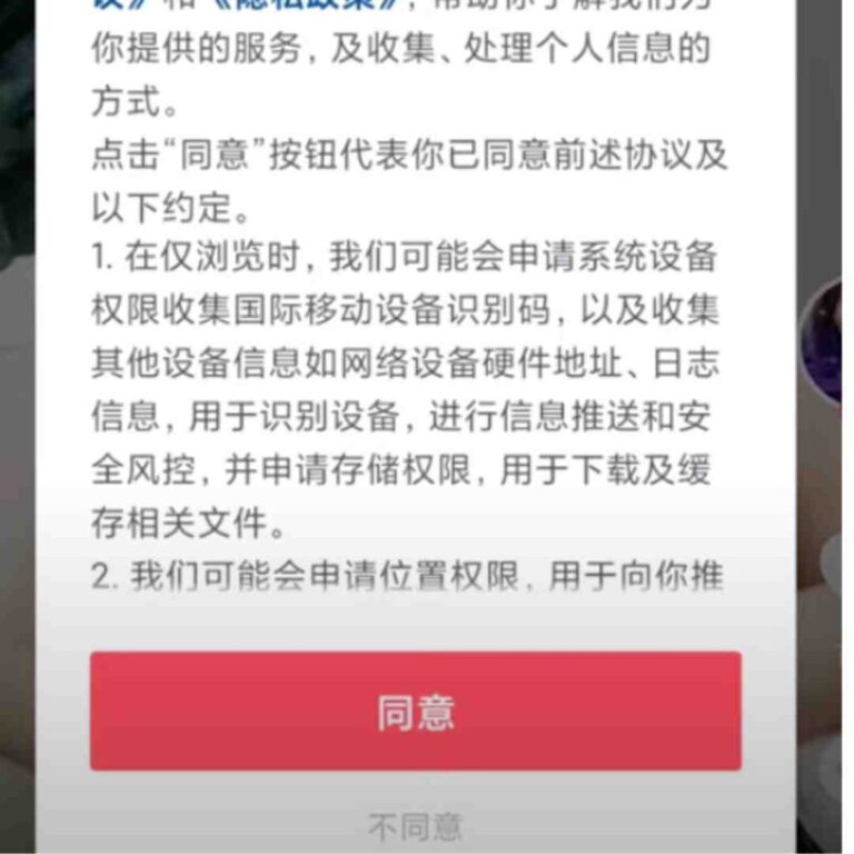 How to Sign up for a Douyin Account, the Chinese Tiktok - Shanghai Specials