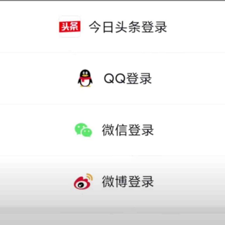 How to Sign up for a Douyin Account, the Chinese Tiktok - Shanghai Specials