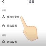 The Chinese TikTok App (Douyin): A Comprehensive Guide - Shanghai Specials
