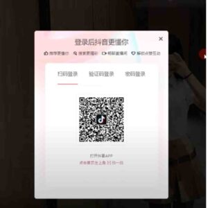 The Chinese TikTok App (Douyin): A Comprehensive Guide - Shanghai Specials