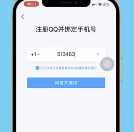 QQ Registration: The Easy Steps on How to Sign up QQ Account - Shanghai ...