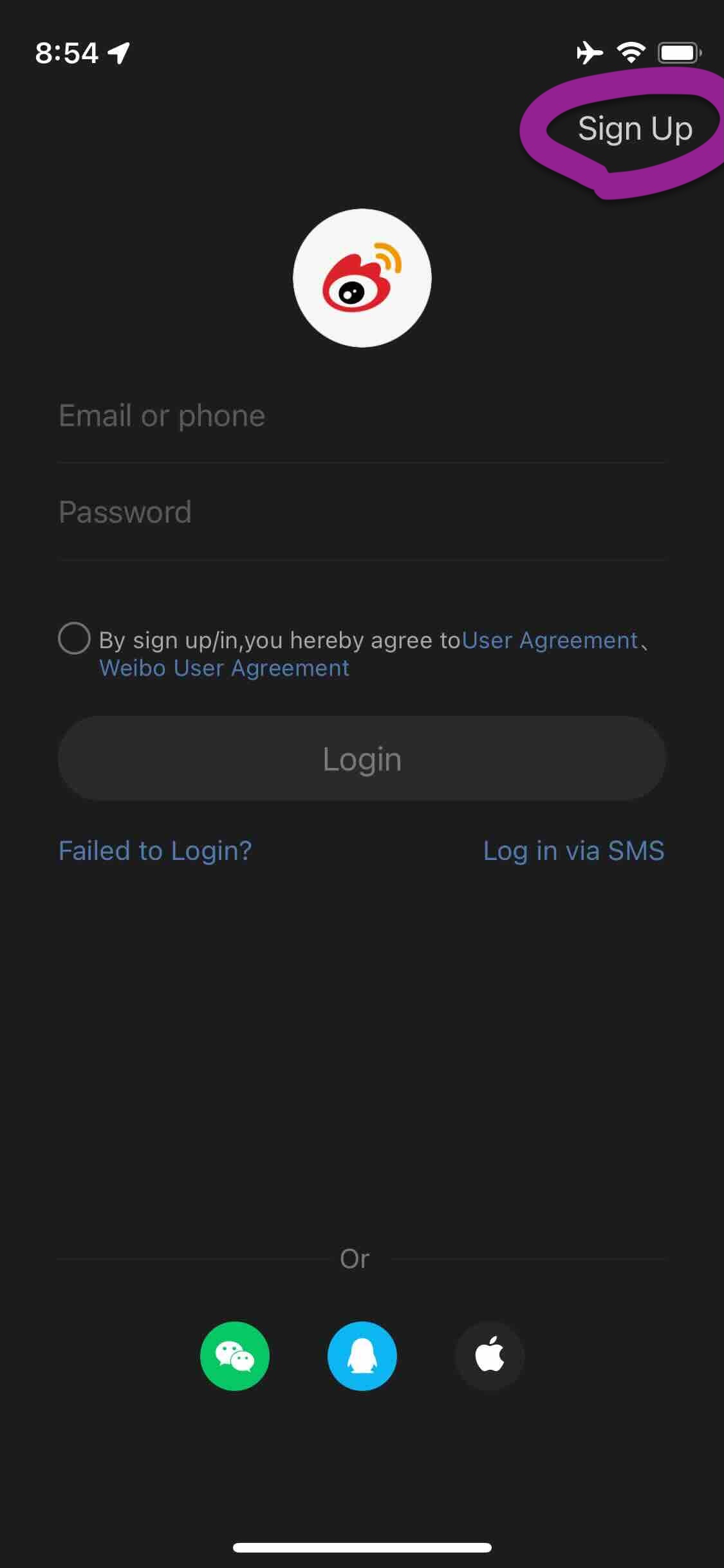 Sign Up Weibo Account: Easy Instructions - Shanghai Specials