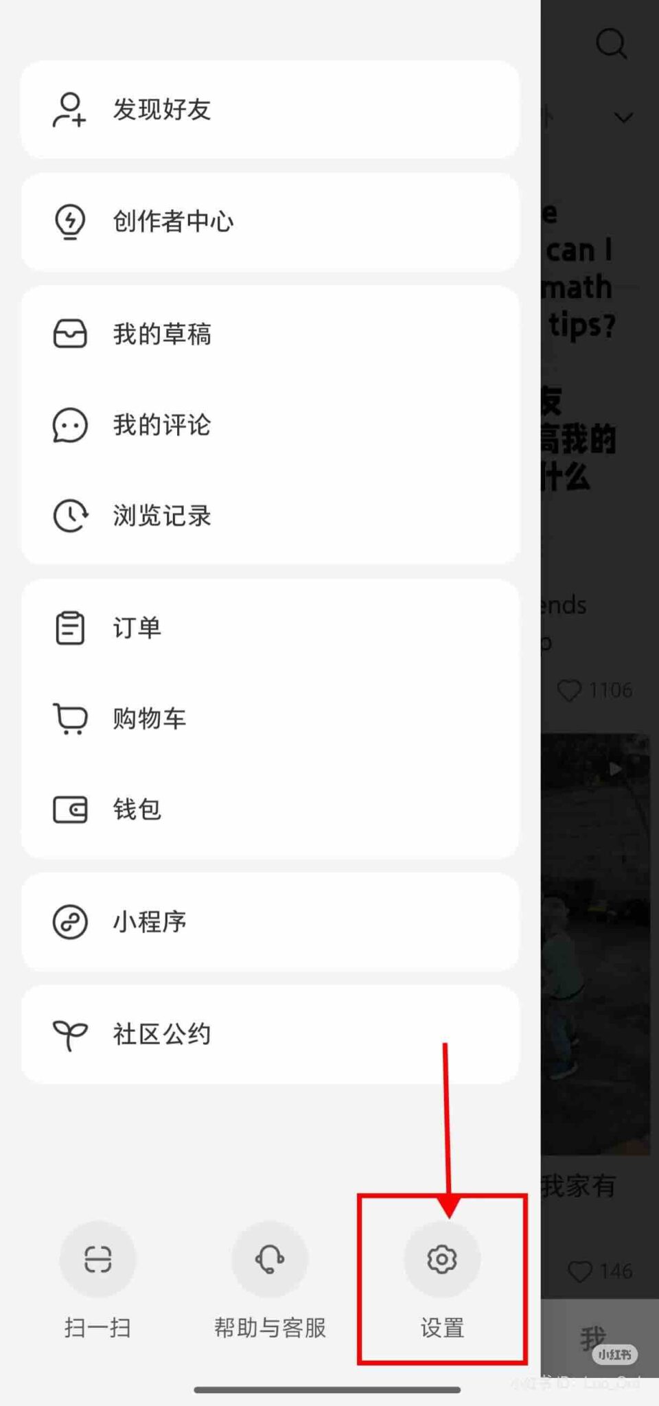 How to Install the Xiaohongshu English Version (Little Red Book) 2025 ...