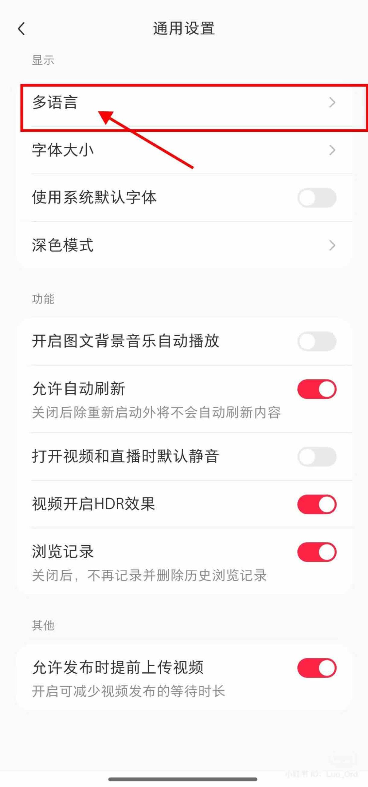 How to Install the Xiaohongshu English Version (Little Red Book) 2025 ...