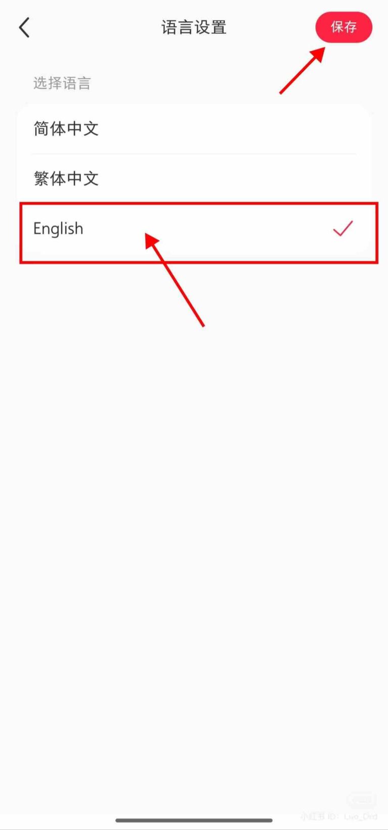 How to Install the Xiaohongshu English Version (Little Red Book) 2025 ...