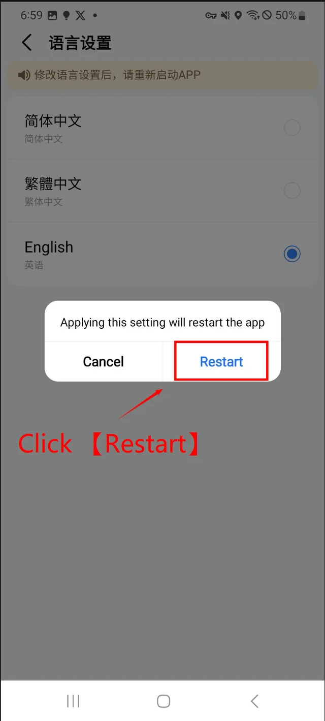How to Switch Gaode Map (Amap) from Chinese to English – A Quick Guide ...